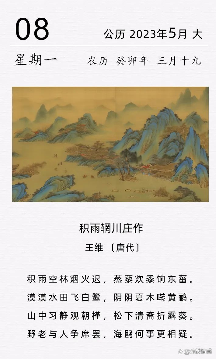 Aixinjueluo Fulin, the ancestor of the Qing Dynasty, the third emperor ...