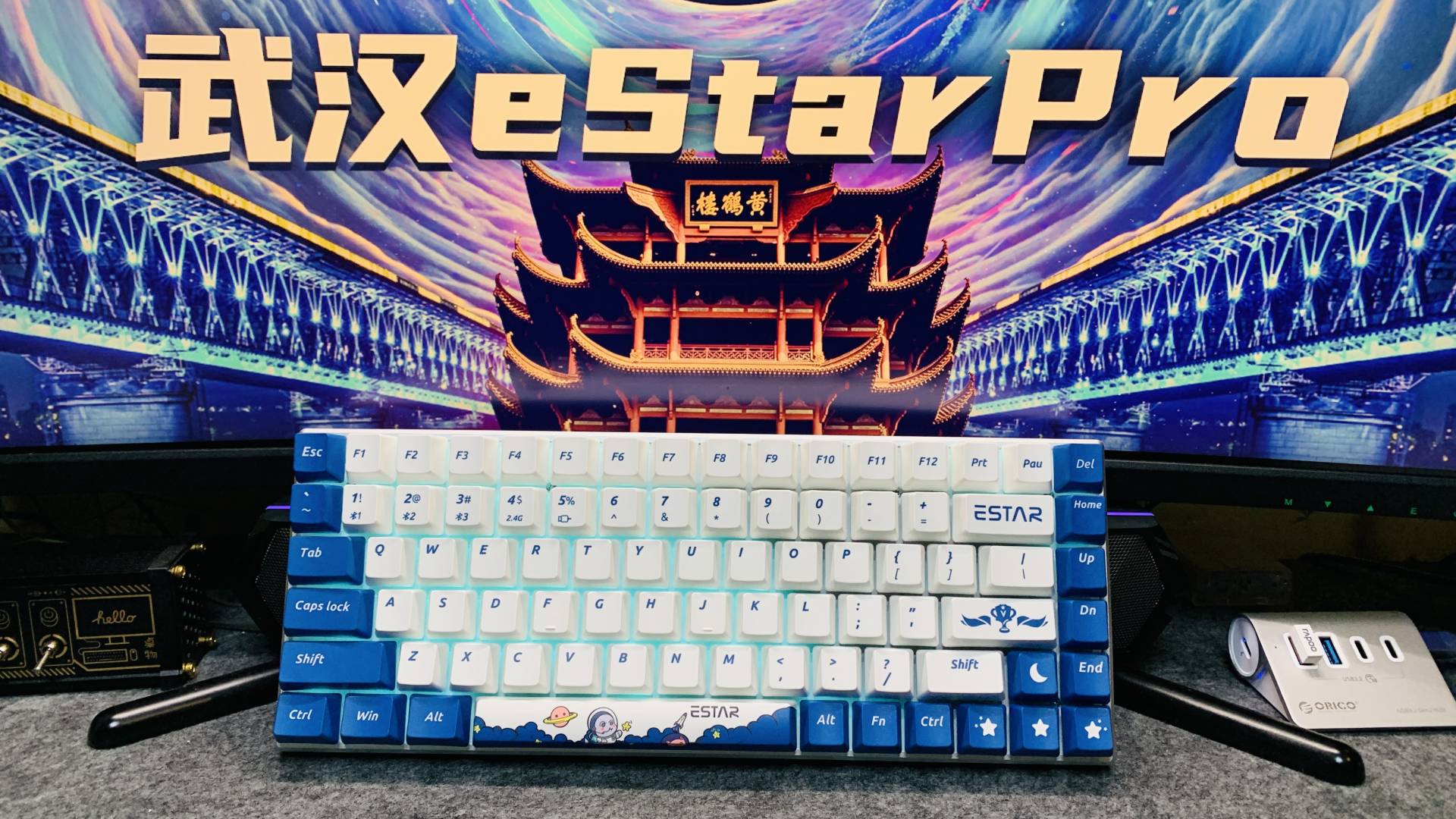 The glory of the king, Rapoo & eStarPro joint peripherals for the whole family - iNEWS