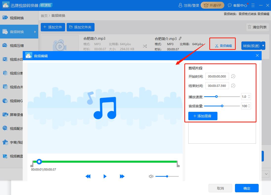 How to convert audio format? Four simple and easy-to-use audio format conversion tools Amway ...