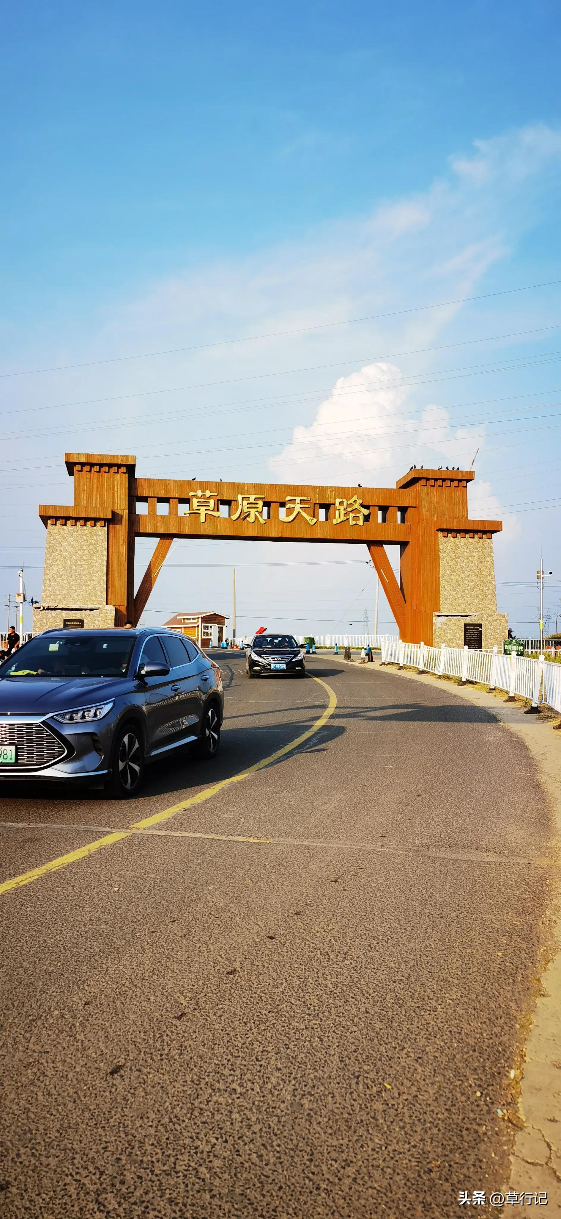 Here comes the strategy of driving 2,000 kilometers on the grassland ...