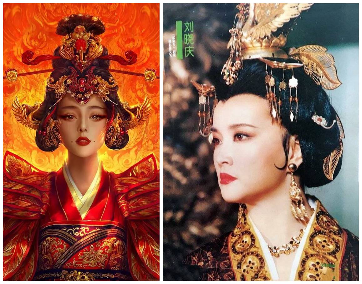 Also played "Wu Zetian", comparing Liu Xiaoqing and Fan Bingbing ...
