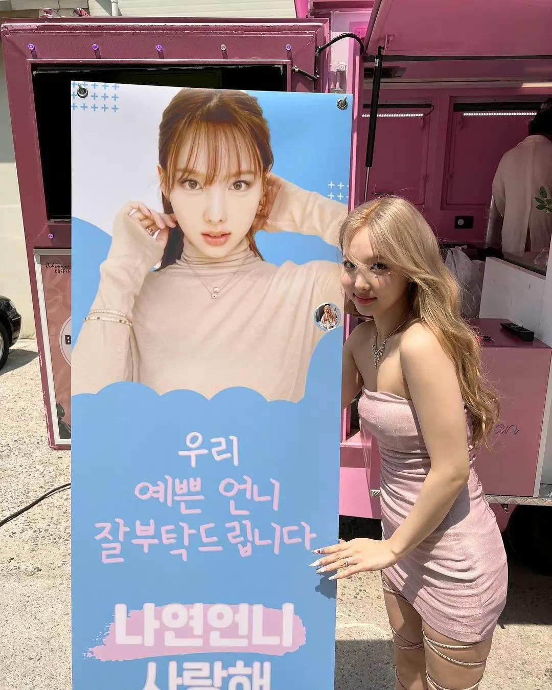 Lin Nalian solo "Pop!"Won the first place - iNEWS