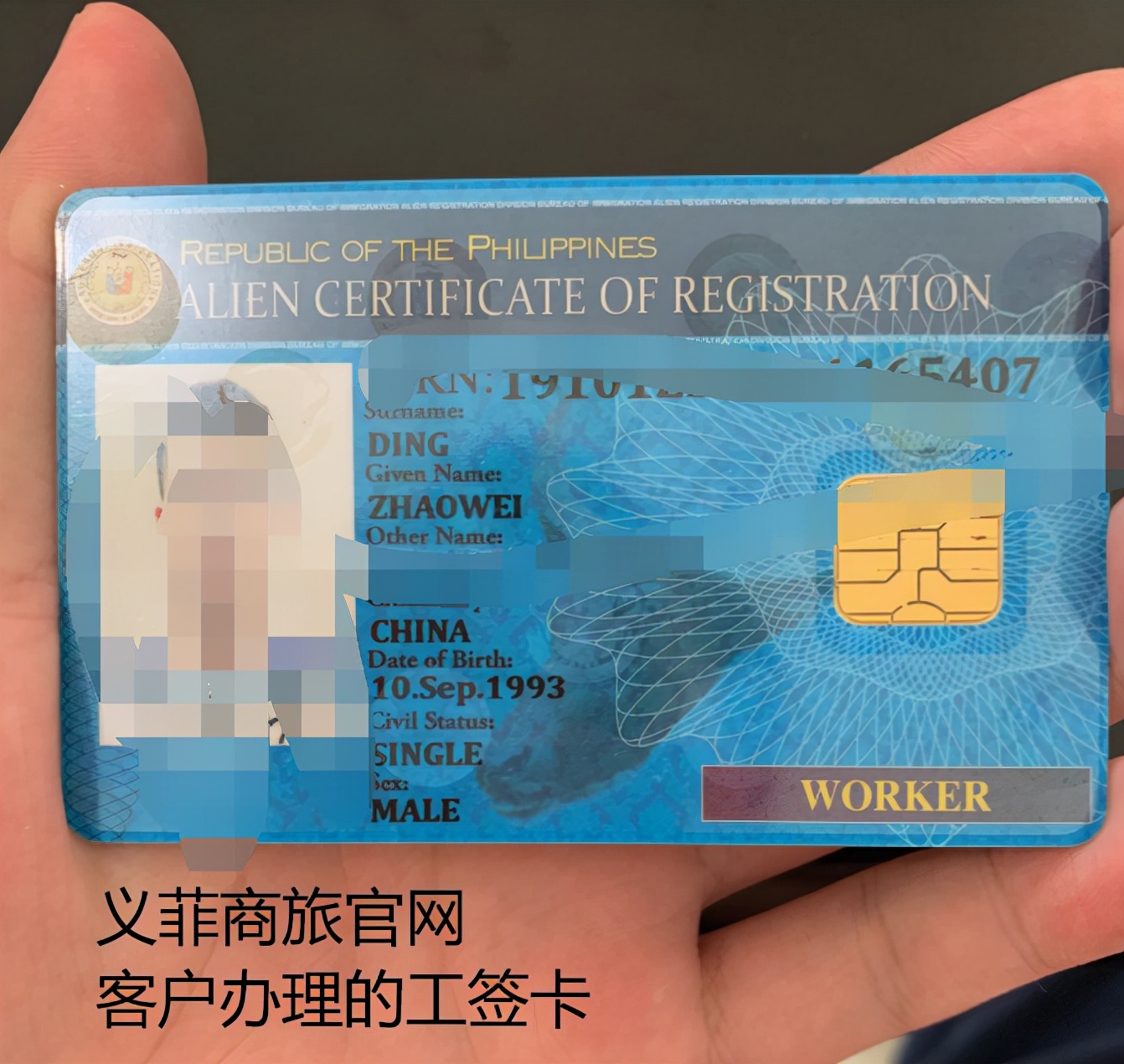 How to apply for a 9g work permit in the Philippines (9g work permit ...