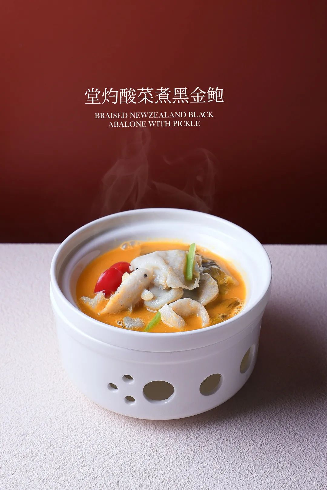 Innovative Jiangnan cuisine, appreciation of new dishes in November - iNEWS