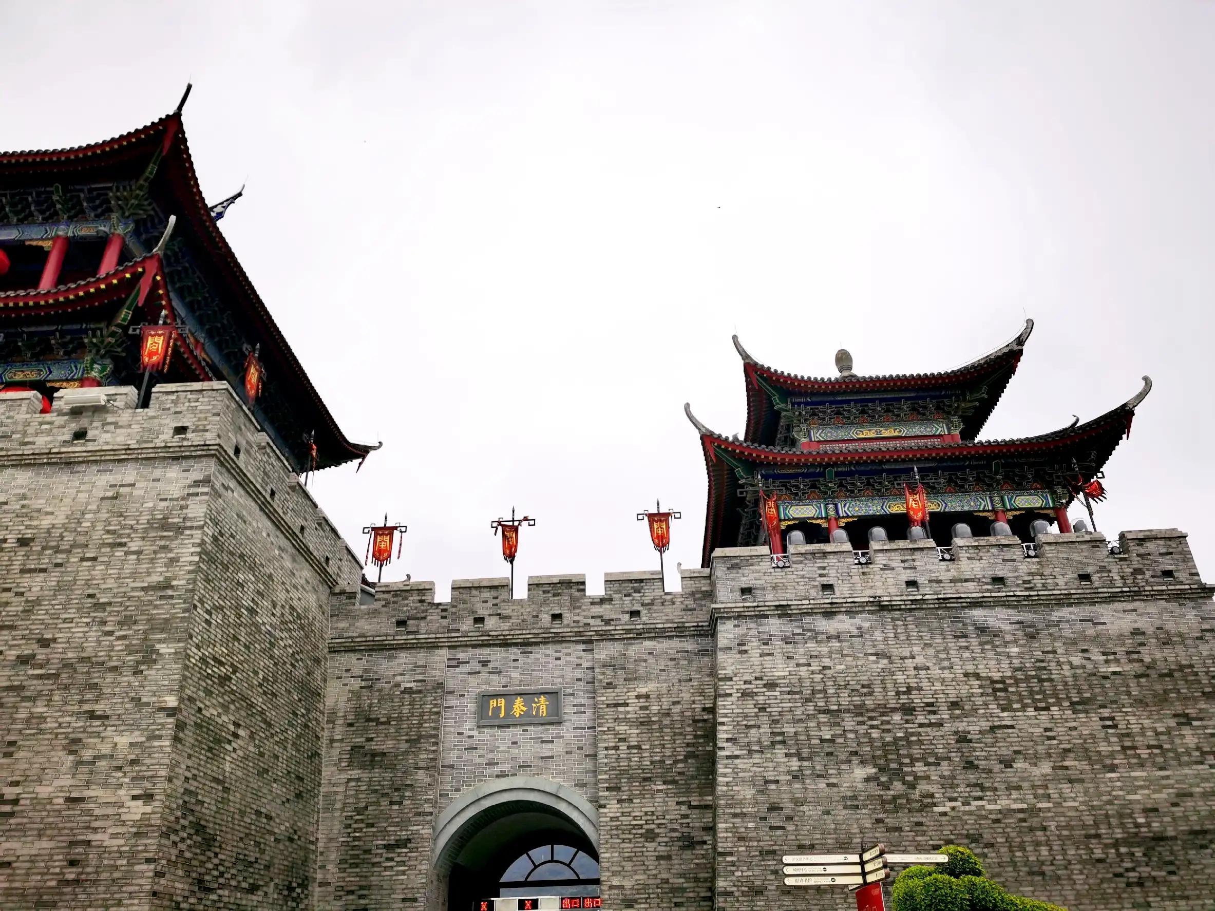 Pass through the ancient and modern tunnels and search for the Minyue ...