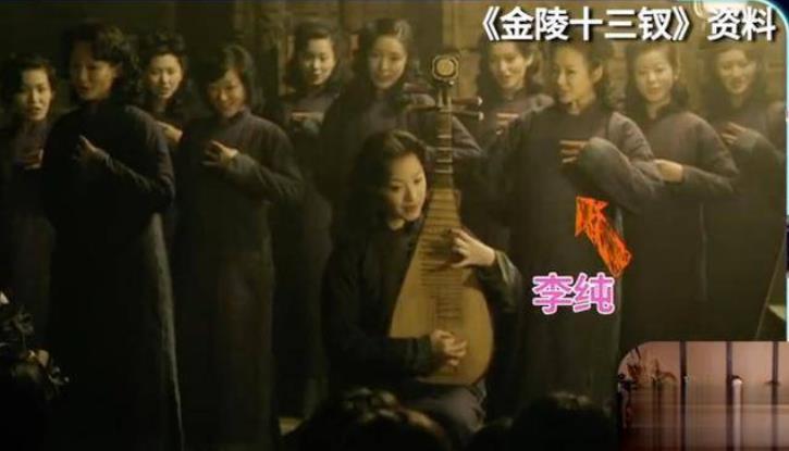 "Wei Yanwan" Li Chun was spotted by Zhang Yimou when he debuted, and ...