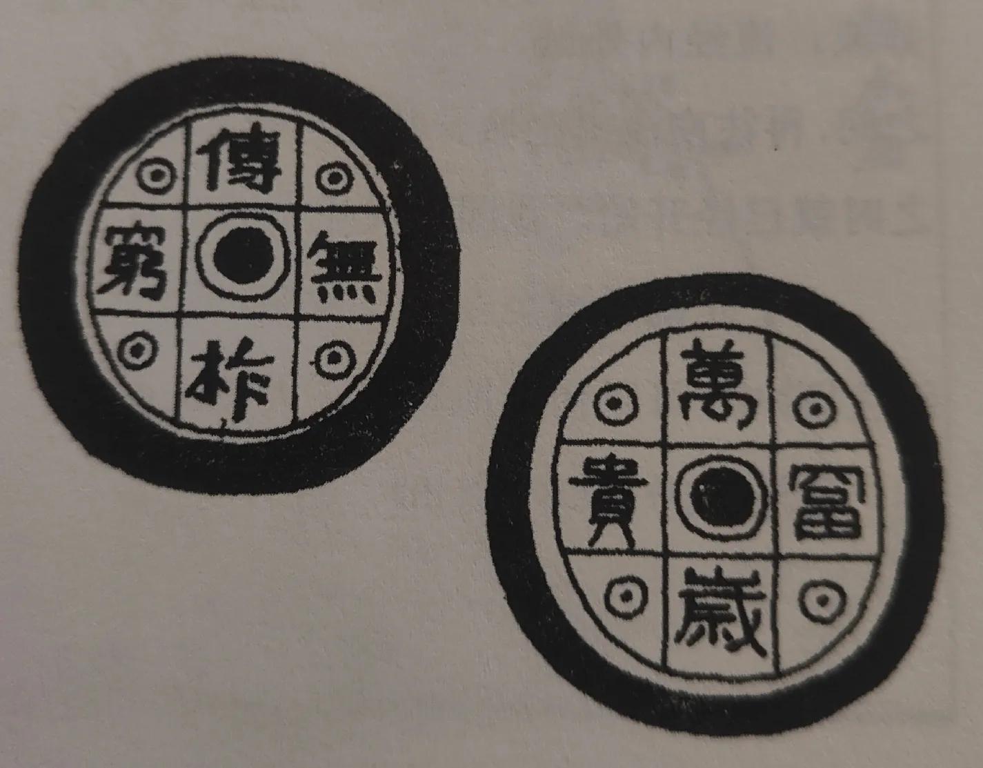 Northern Wei Pingcheng in the History of Chinese Cities - iNEWS