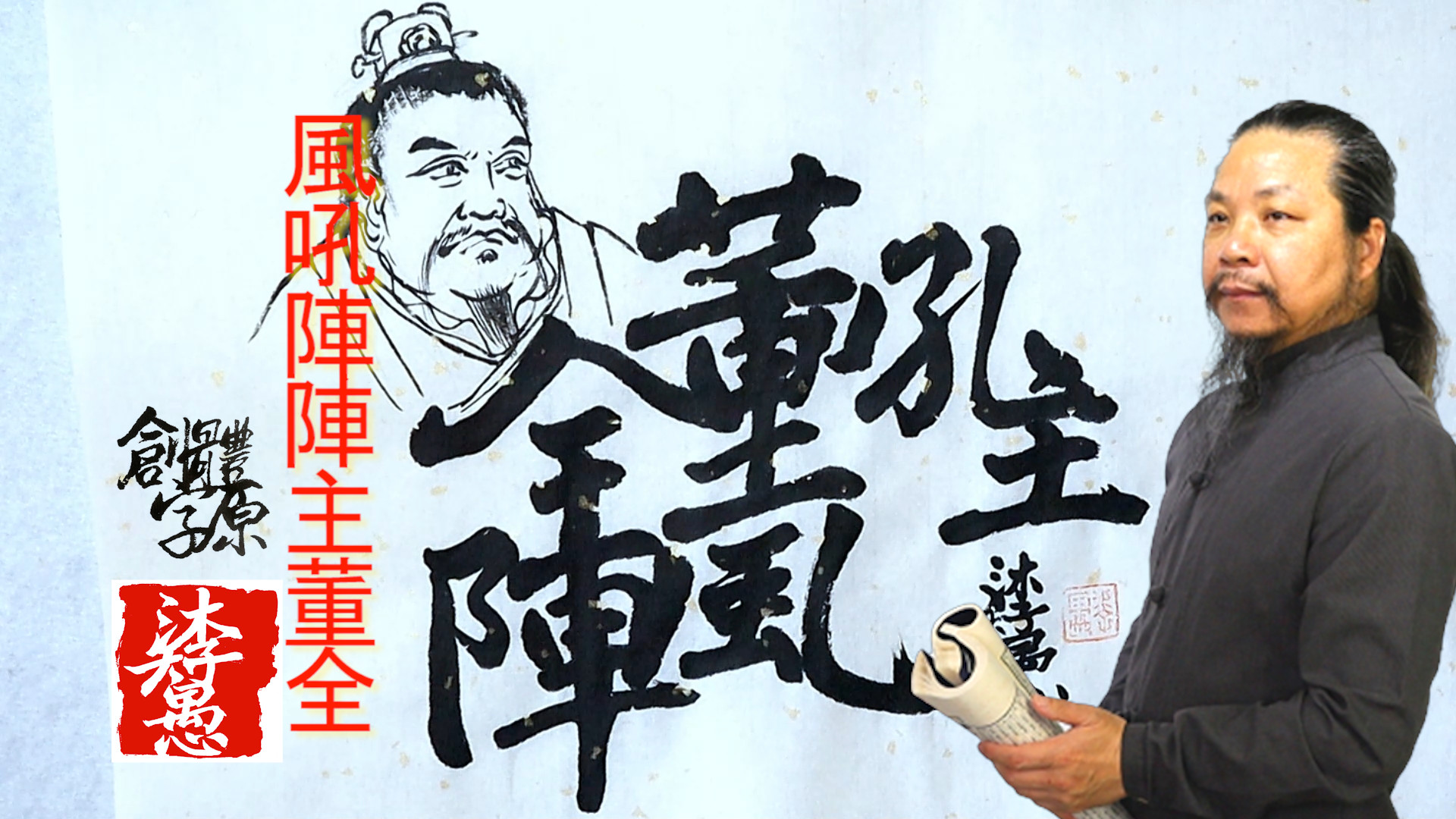 Original "Fengshen Yanyi" character spectrum series of poems: [Wind ...