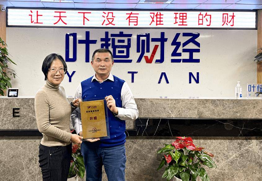 Ye Tan, China's first financial beauty, refuted the rumors of her death ...