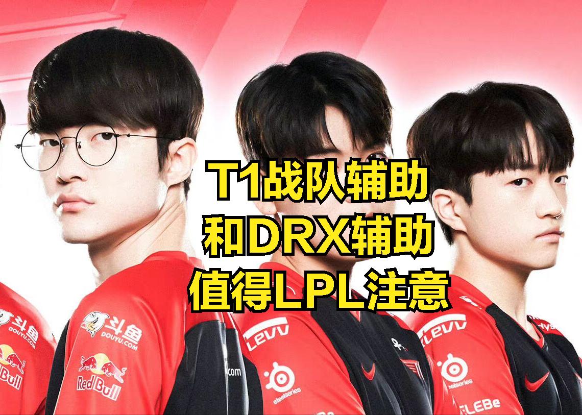 The ranking of the strongest players in the world is on fire: LPL commented that no one supports ...