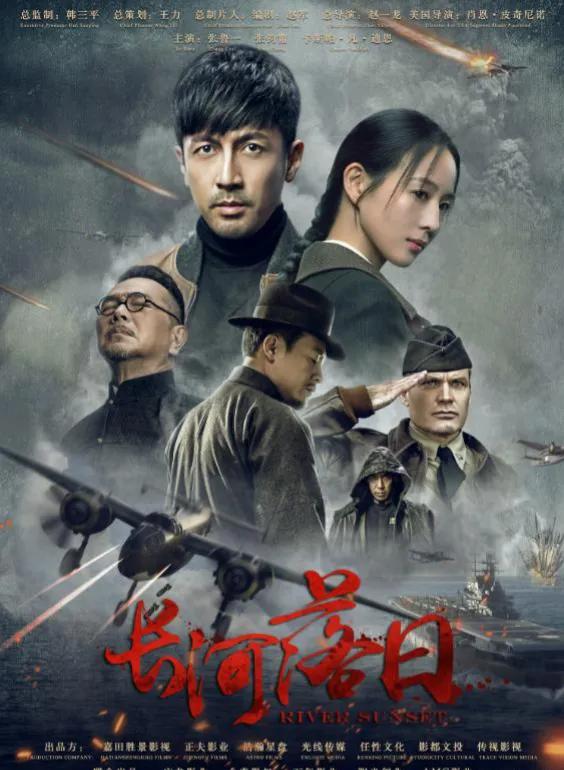 The epic spy drama "The Sunset Over the River"! The first suspenseful ...