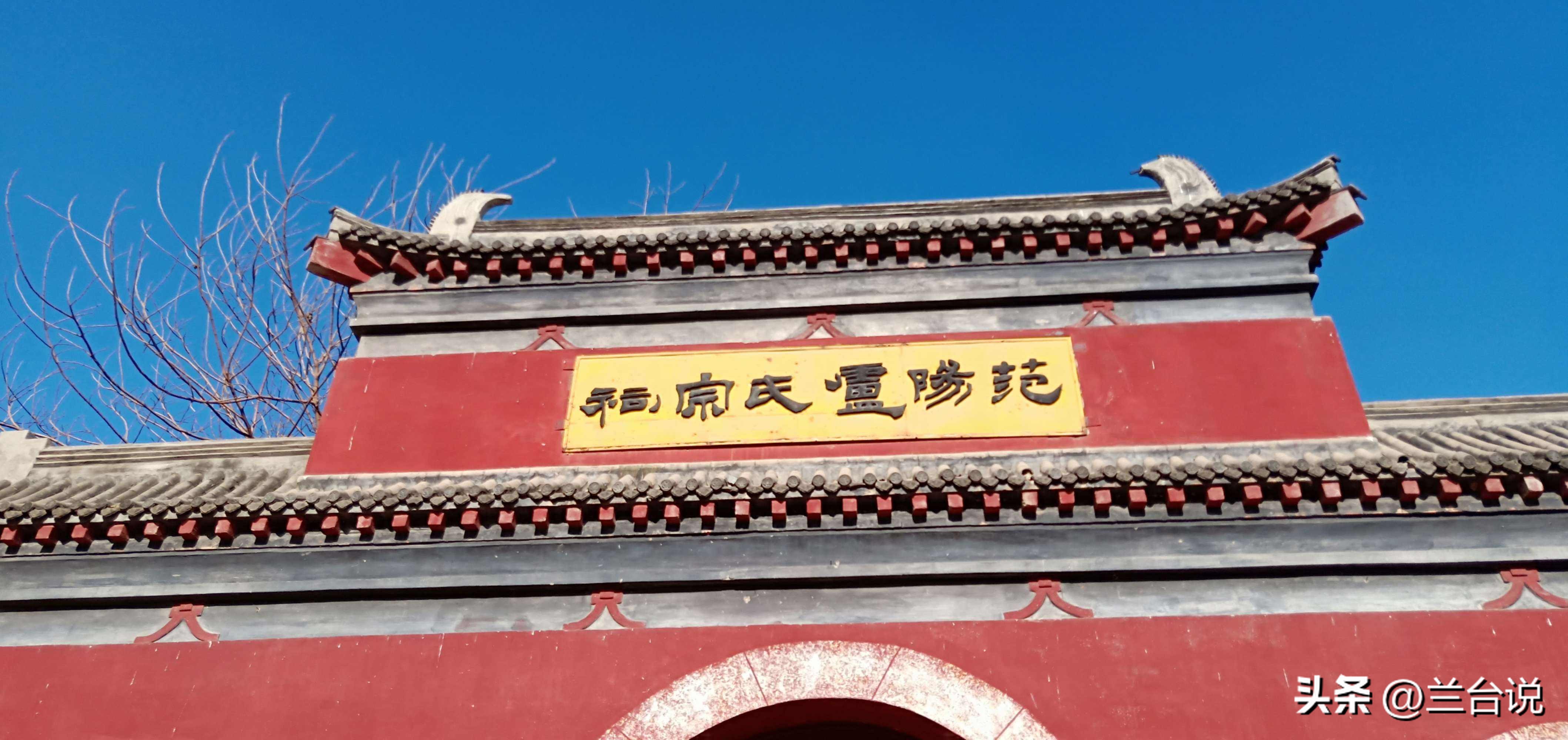 Lu Lingfeng's bizarre V-shaped official path in "Story of the Tang ...