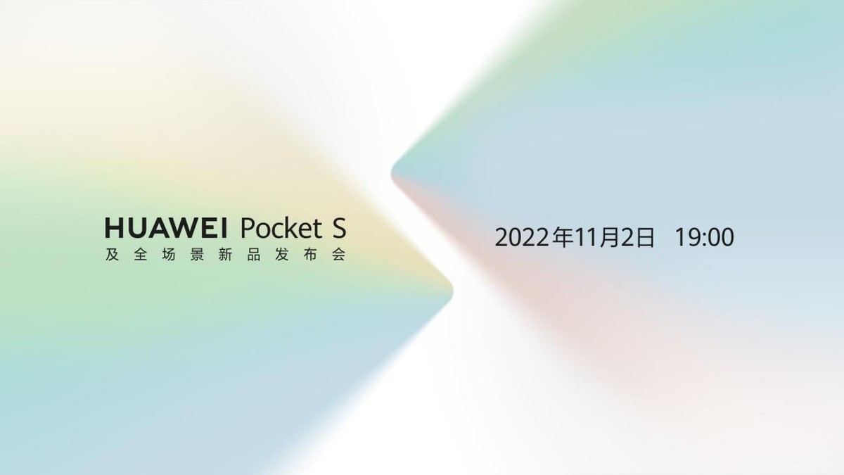 Huawei folding screen Pocket S official announcement, shock release on ...
