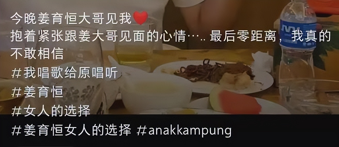 Jiang Yuheng's gaffe after drinking caused controversy, and he took a close photo with a ...