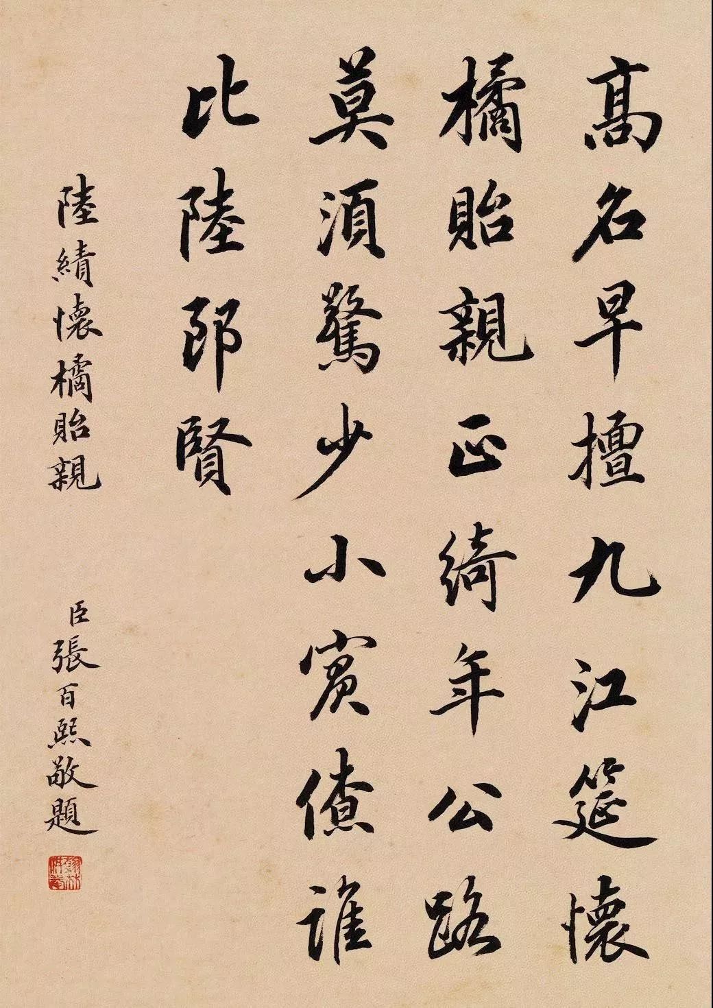 The works of these unknown calligraphy masters have made countless ...