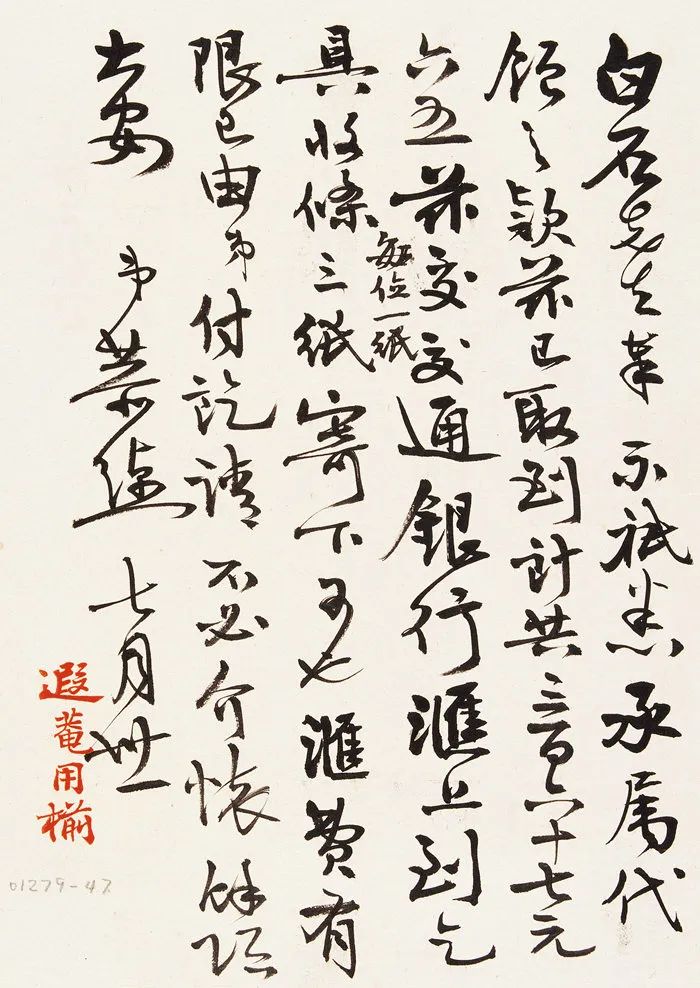 Ye Gongchuo: The Uncrowned King of the Book World - iMedia