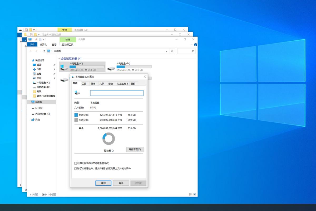 致態7100上手，值得信賴的國產高端SSD，PCIe4.0首選 - 資訊咖