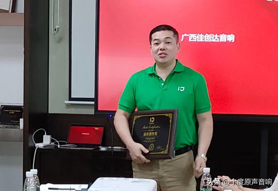 Ten Degrees of Sound: Pengcheng is rising, and it is time to chase ...