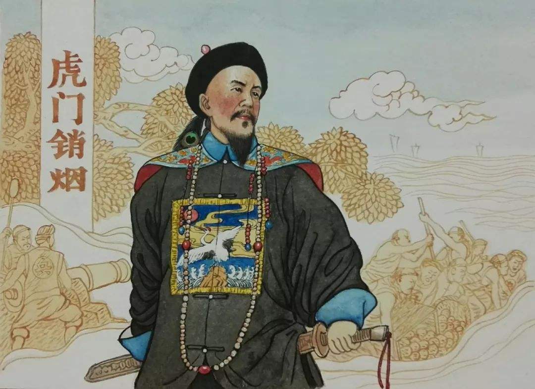 In order to save the nation, Lin Zexu sold cigarettes in Humen. Why did ...