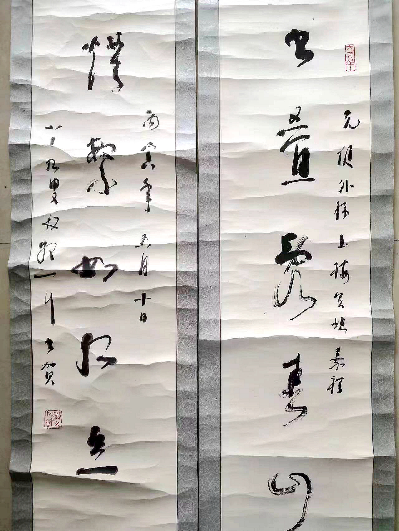 The Story of Calligrapher and Painter Jin Kejian and Grandpa Lin Sanzhi ...