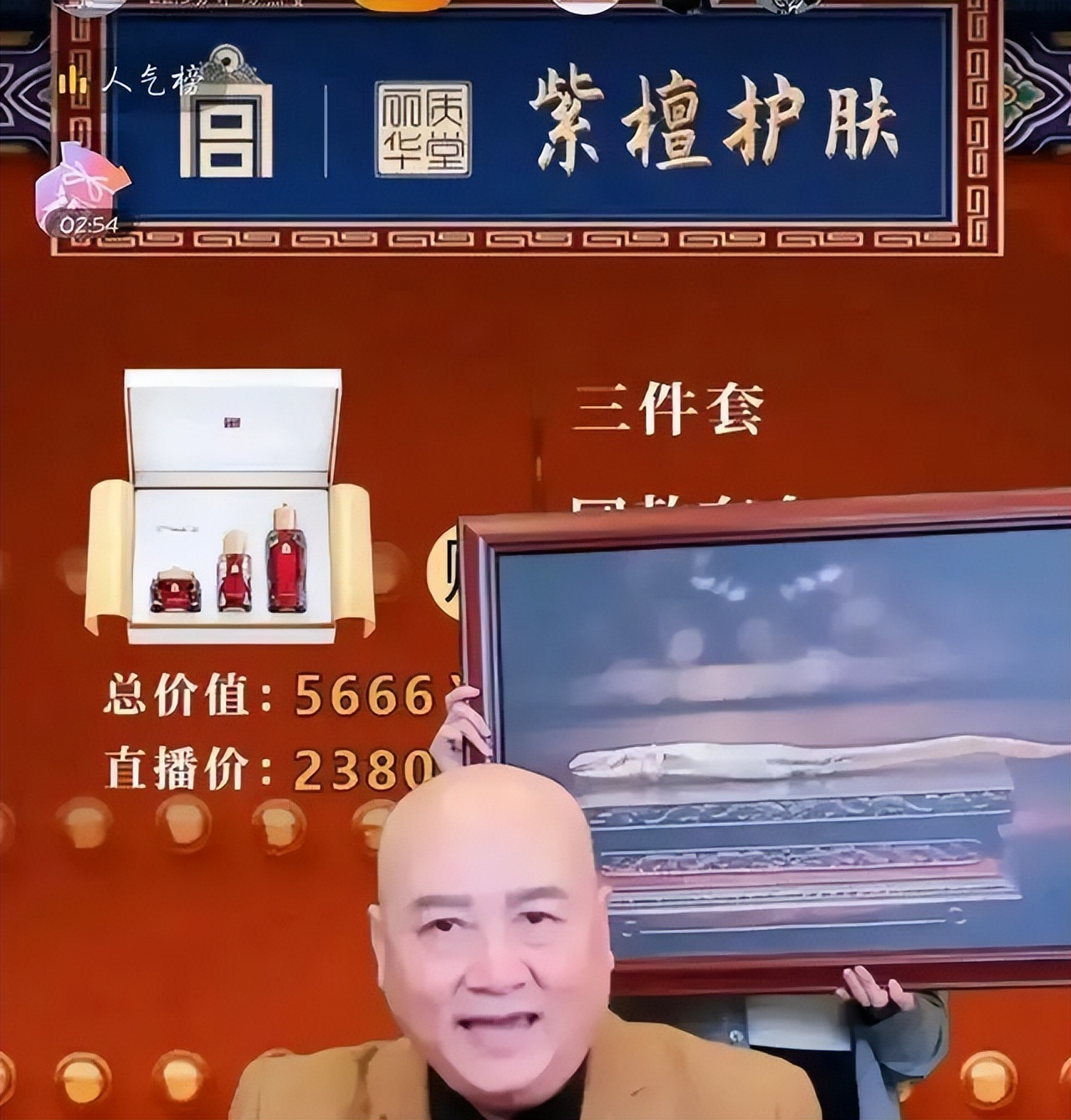 The live broadcast was ridiculed by the group. Who was the man behind ...