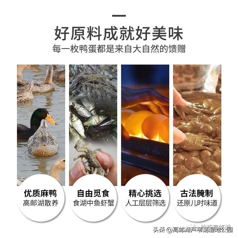 The delicious Gaoyou salted duck eggs are now on the market, and the ...
