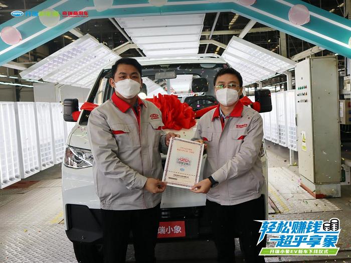 Easy money beyond imagination - Karry Elephant EV is officially off the ...