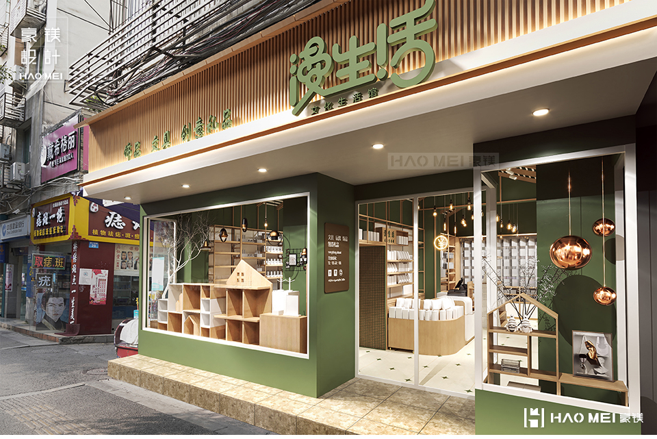 Stationery and Cultural Creative Store Planning and Design - iNEWS