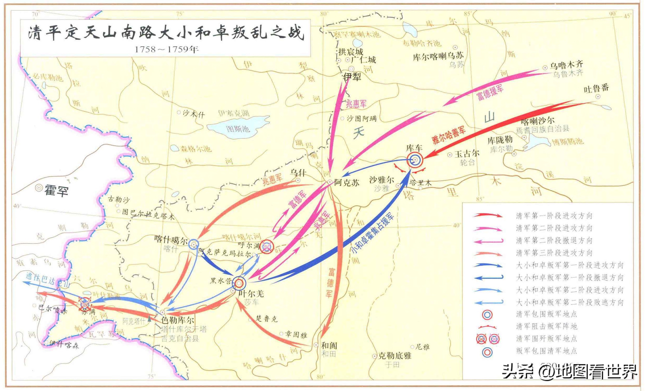 Kashi Airport was renamed Kashi Leining International Airport, what is ...