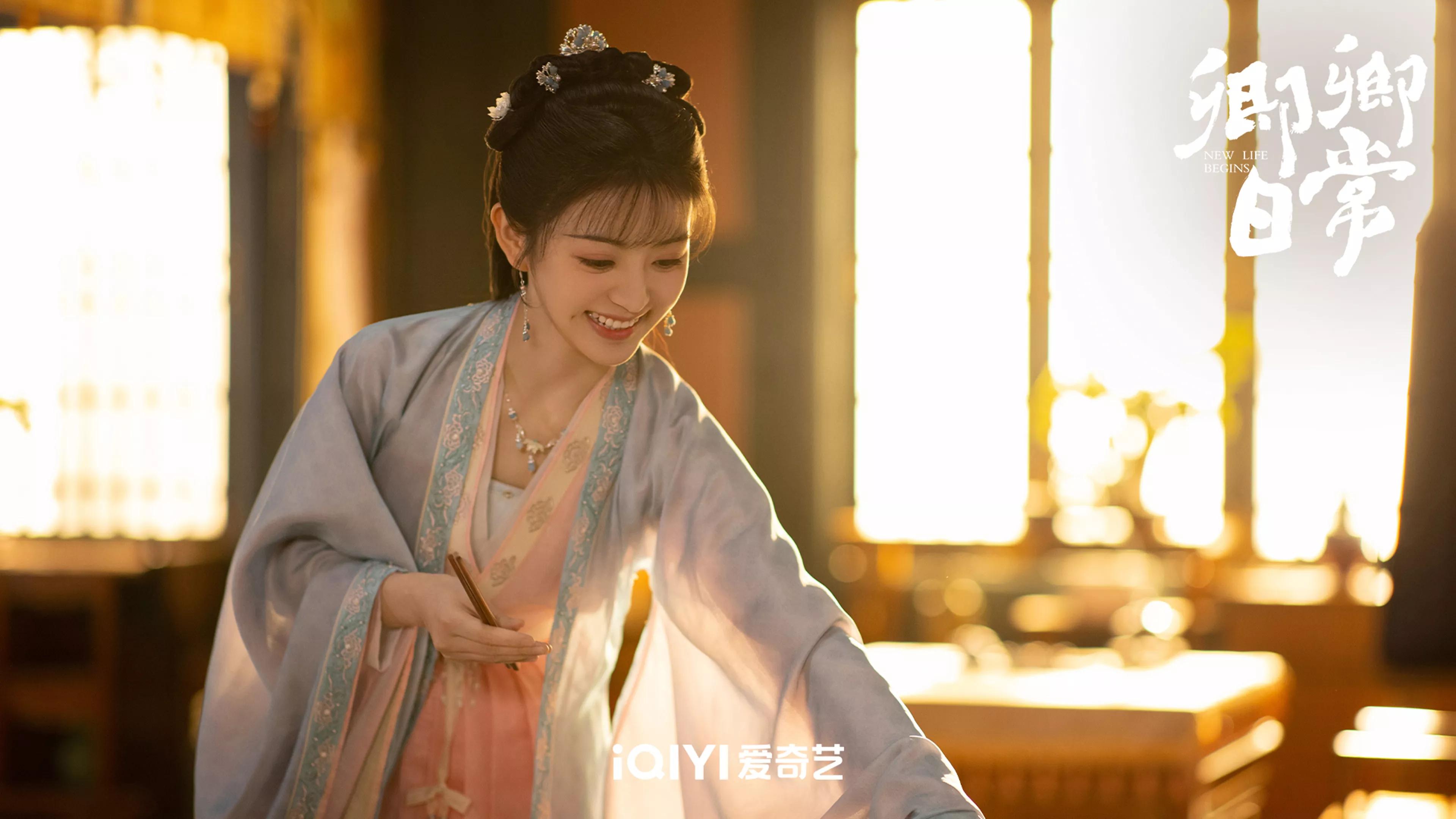 Bai Jingting's new drama "Xinchuan Daily" was renamed and launched, and ...