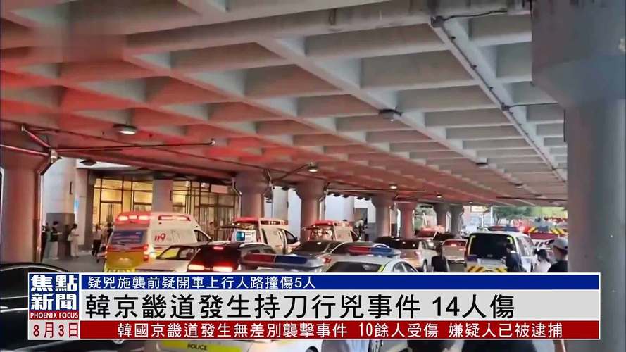 3 major events in Asia! Civil strife in India, panic in South Korea ...