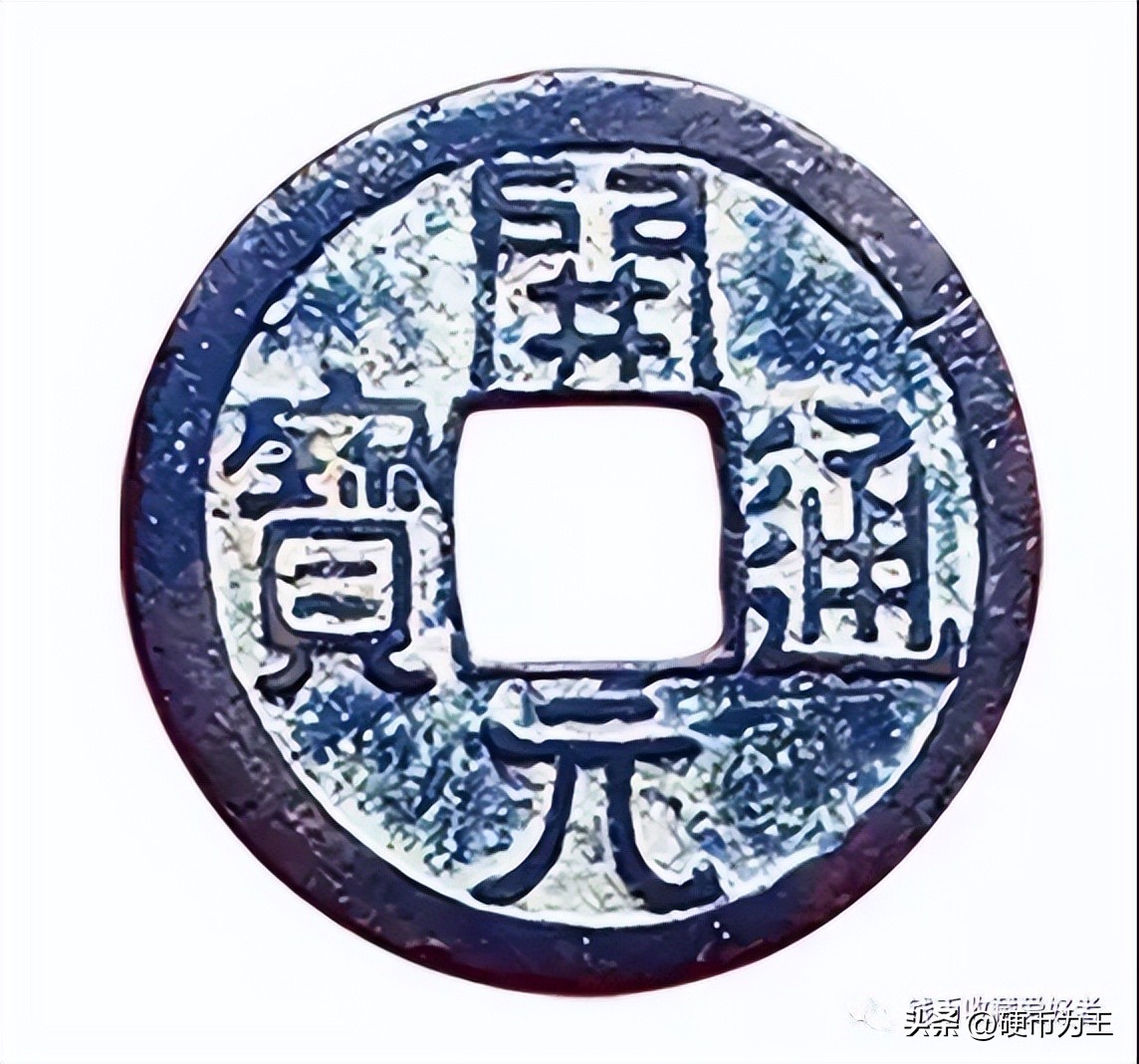 Ten coins that changed Chinese history (Part 1) - iMedia