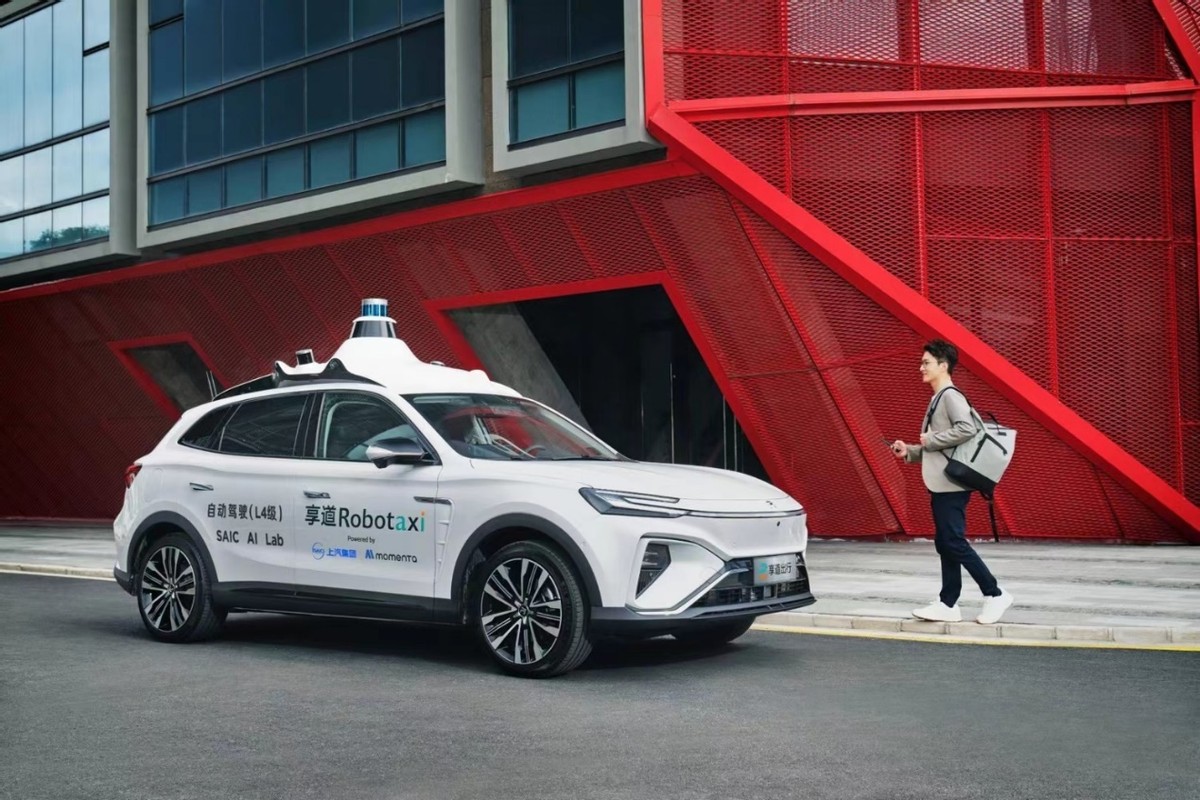 The smart driving industry has exploded, Baidu has made new progress, and SAIC Xiangdao Robotaxi ...