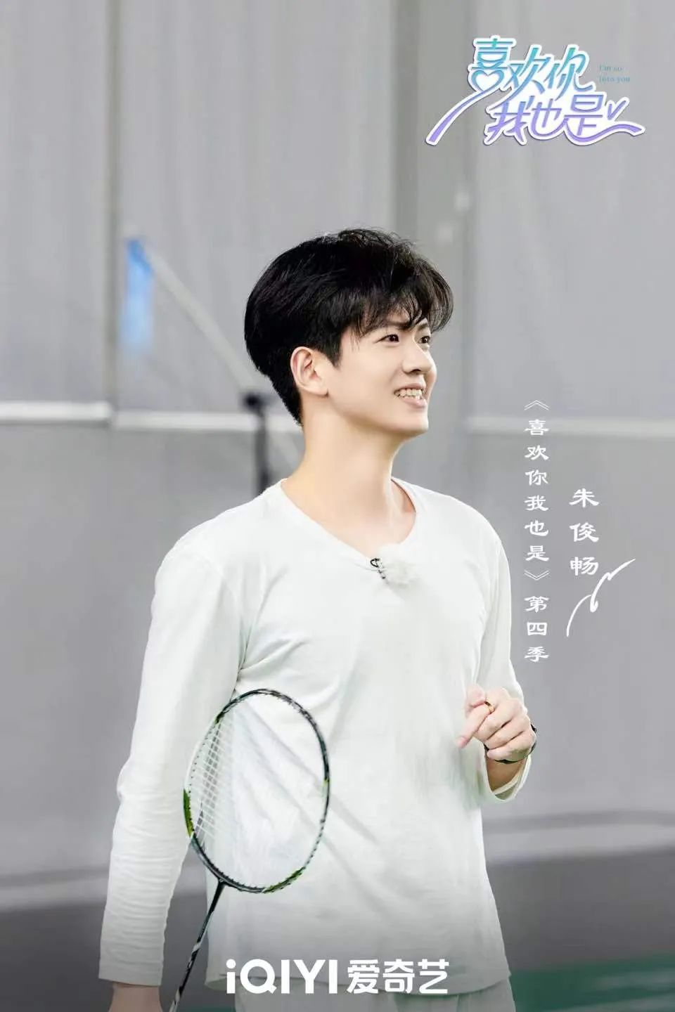 "I Like You, Too 5" stages a three-person Shura battle, with Sun Kejie ...