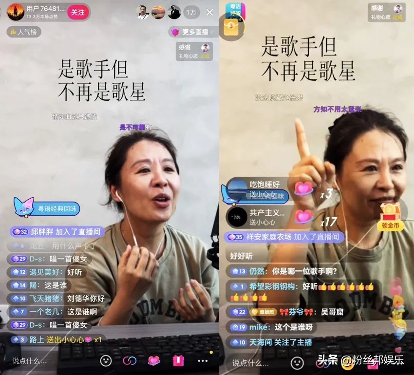 Is a singer but is no longer a singer, the mysterious masked Cantonese ...