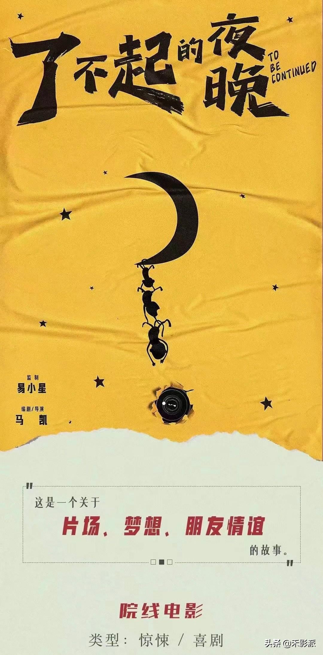 Top stream meets "Internet celebrity", Fan Chengcheng's partner Liang ...