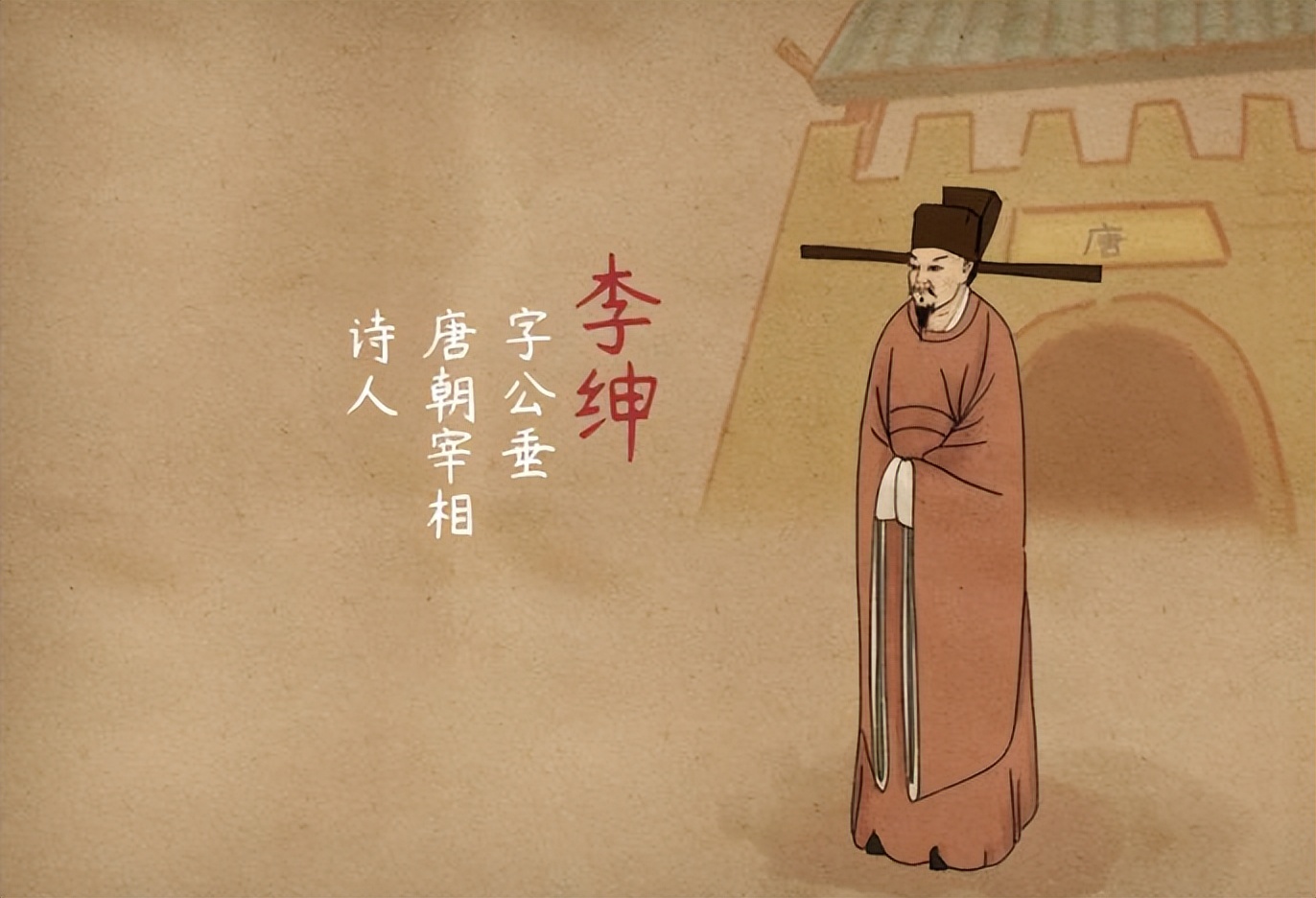 The B-side life of the author Li Shen - iNEWS