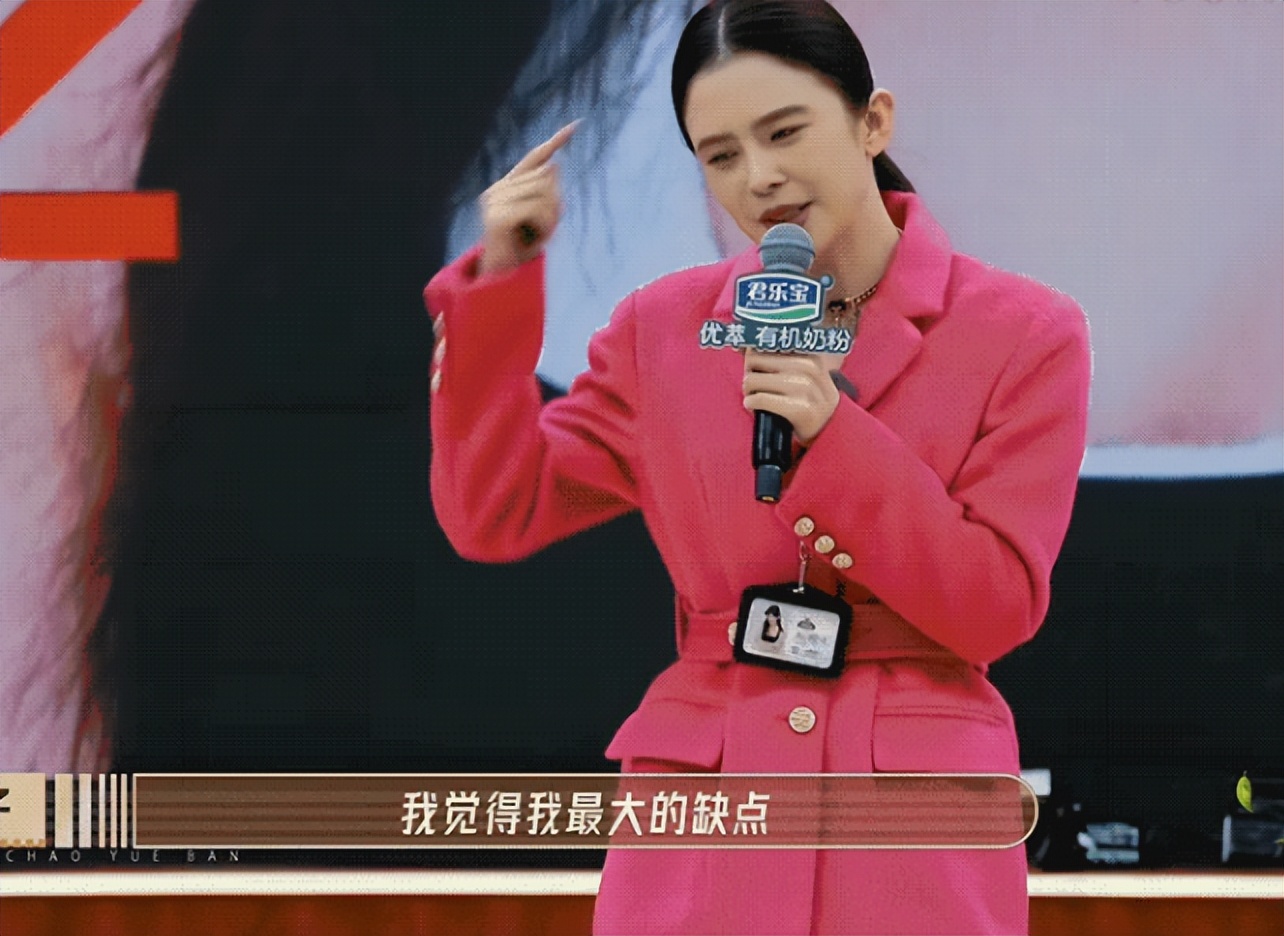 Xiaoye [Infinite Transcendence Class] The two did not expect that Zhao ...