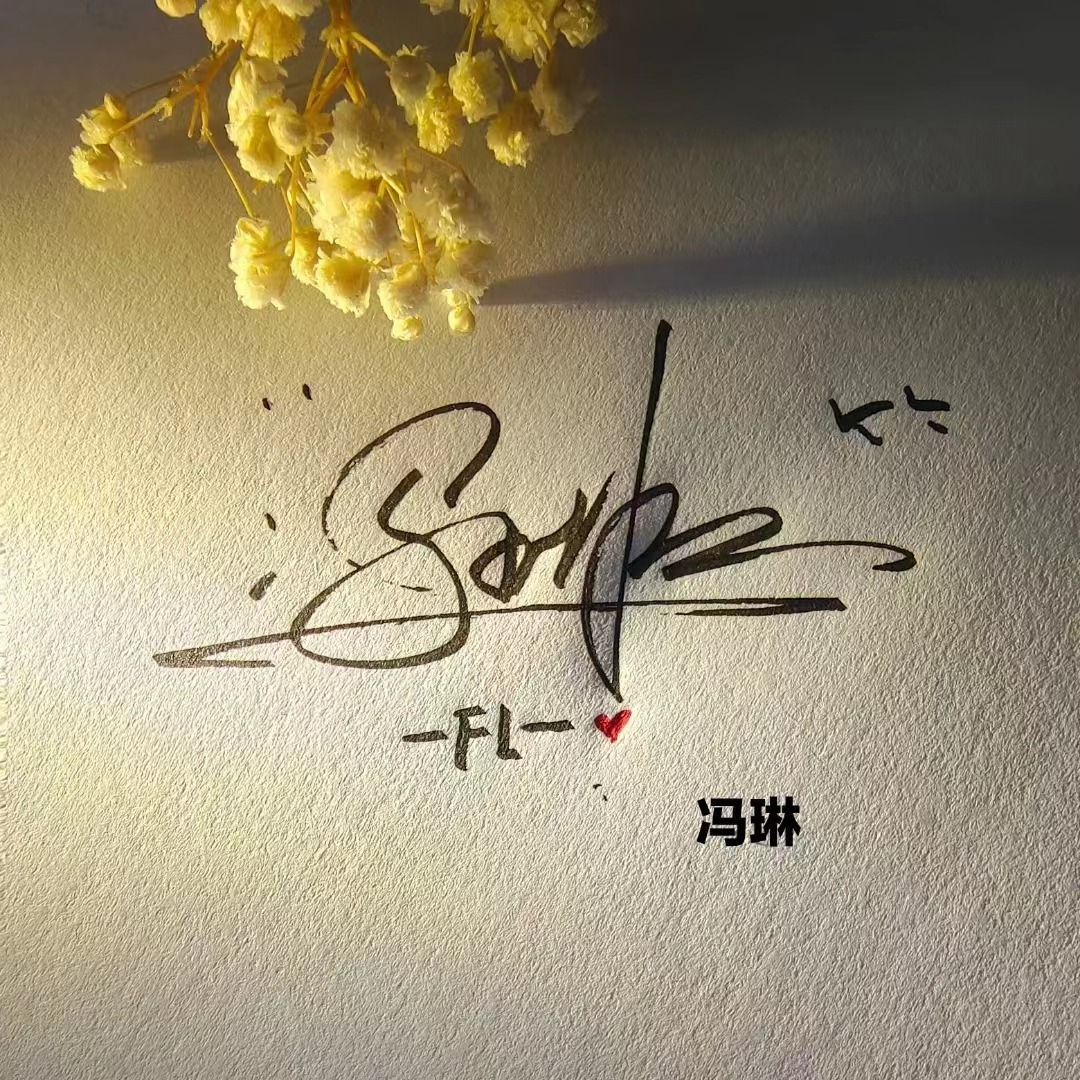 Use your name as a WeChat avatar, 45 pen handwritten artistic signature ...