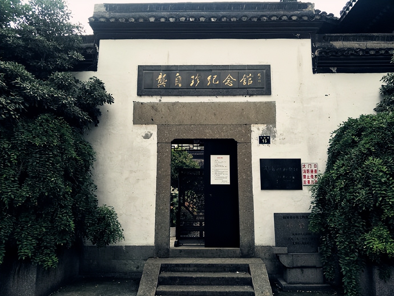 Seeing Gong Zizhen's Growth from the Family History - iNEWS