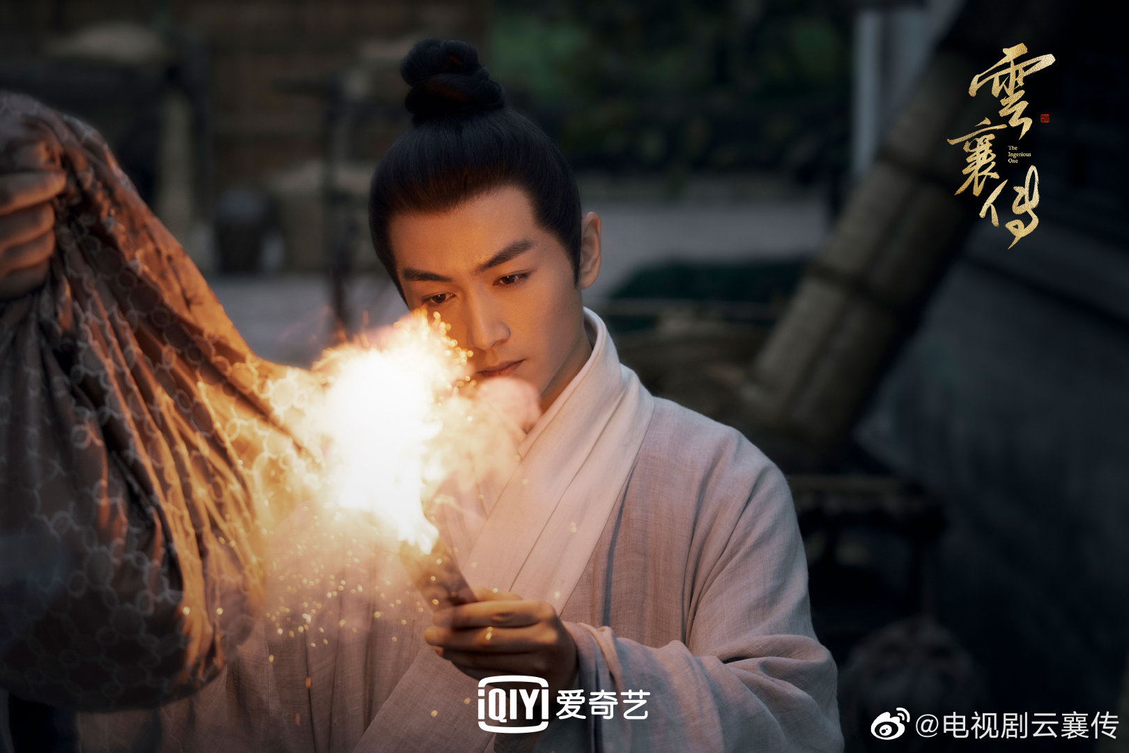 "Yunxiang Biography" full lineup stills, Wang Jinsong Huiying's red ...