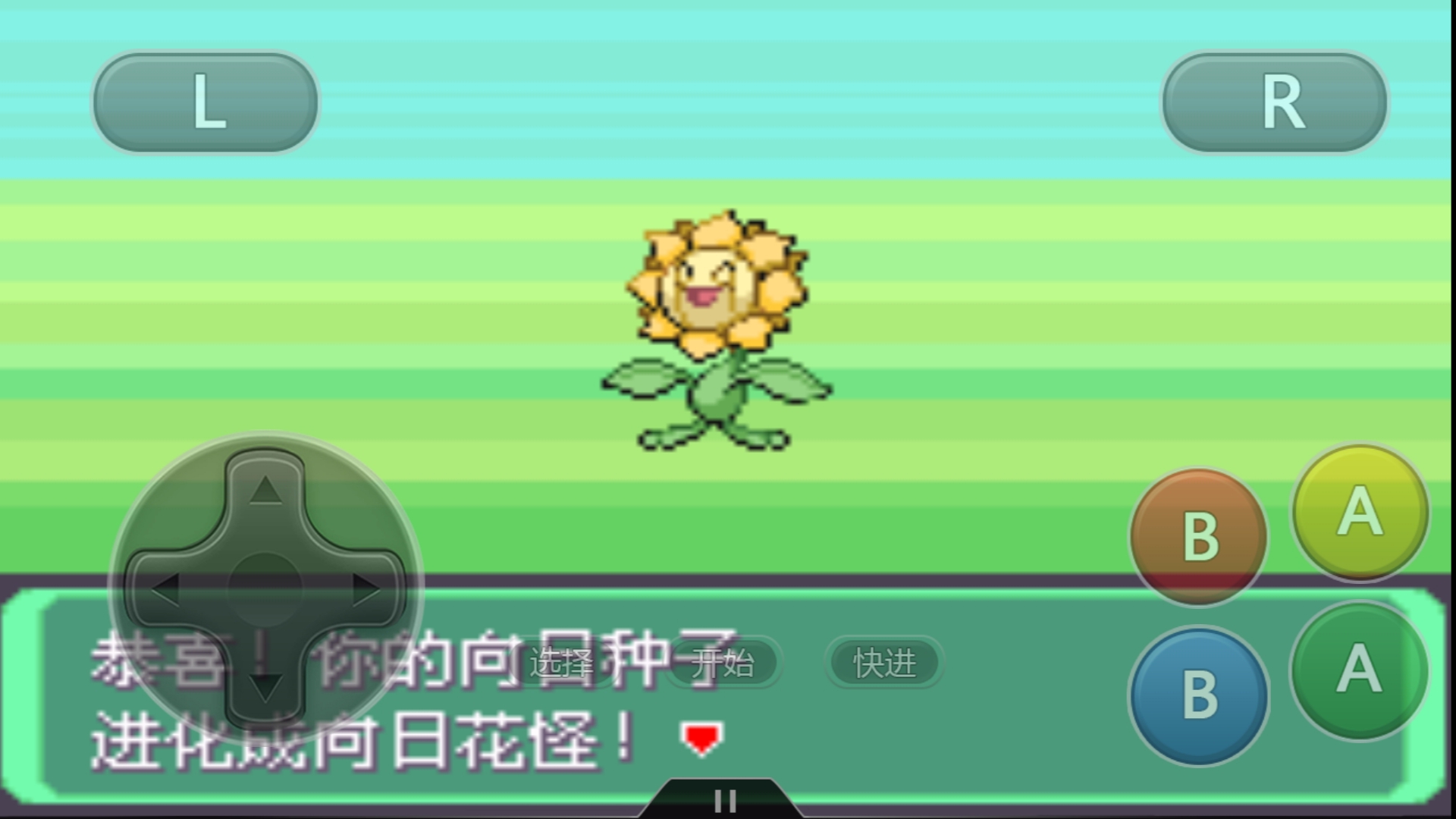 Pokemon: The pinnacle of grass?Pokémon with 100% large rhizomes - iNEWS