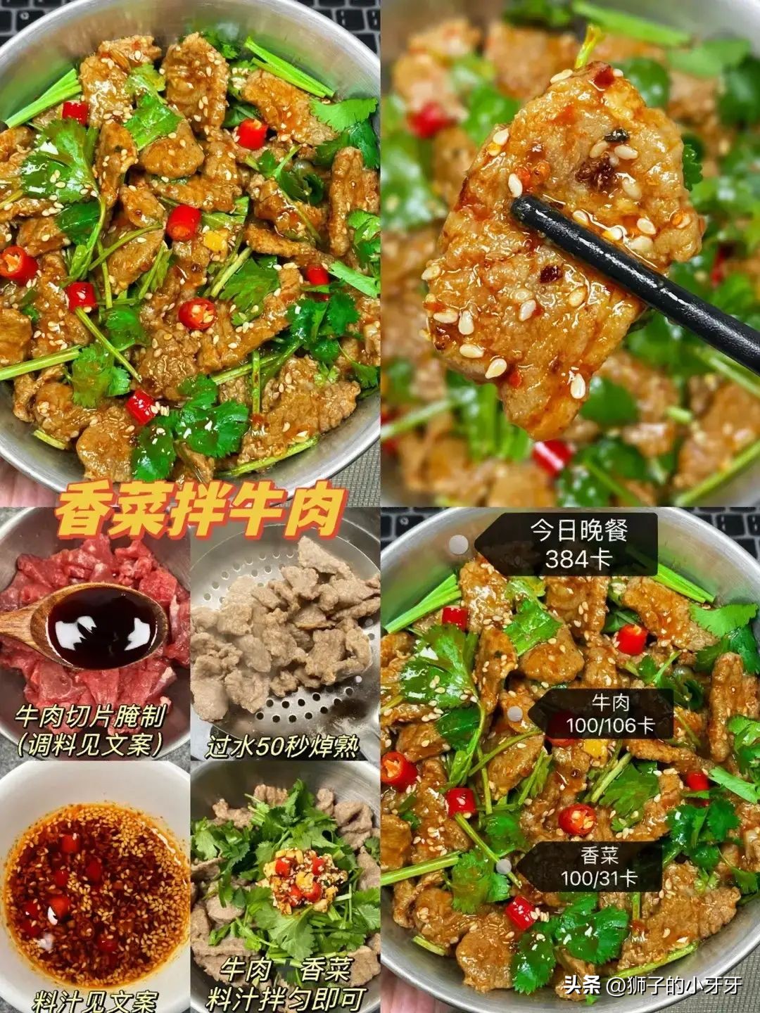 Fat-Loss Meals Ready in Minutes - iNEWS