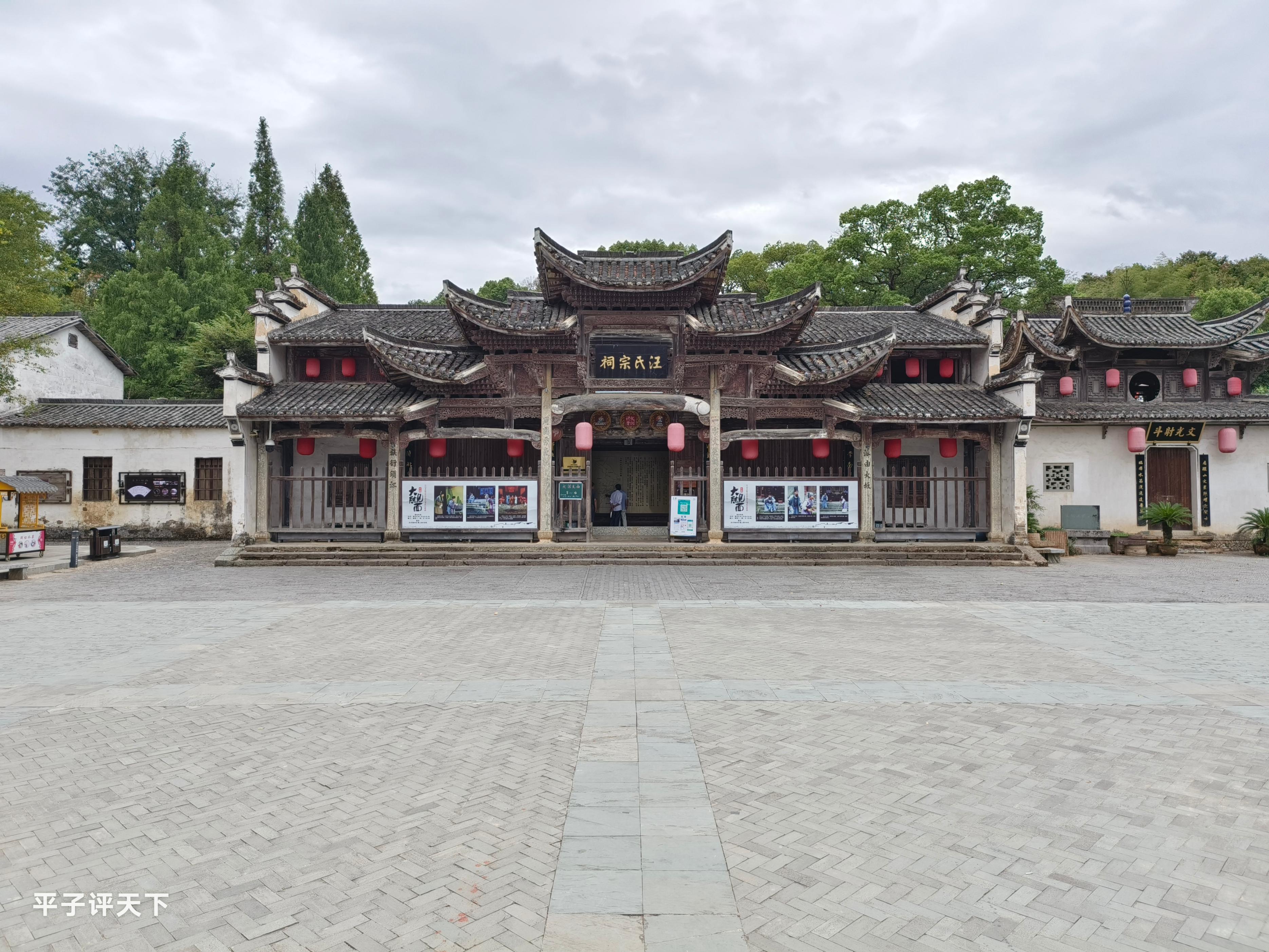 Dachen Ancient Village, the "No. 1 Village in the South of the Yangtze ...