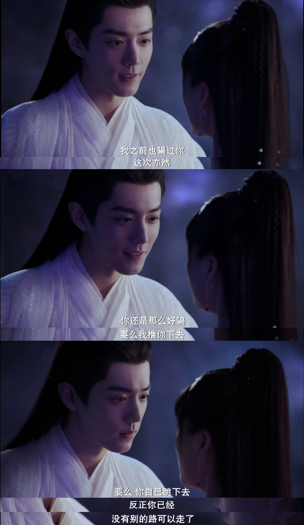 "Yu Gu Yao" hits the air, Xiao Zhan's acting skills and professionalism ...