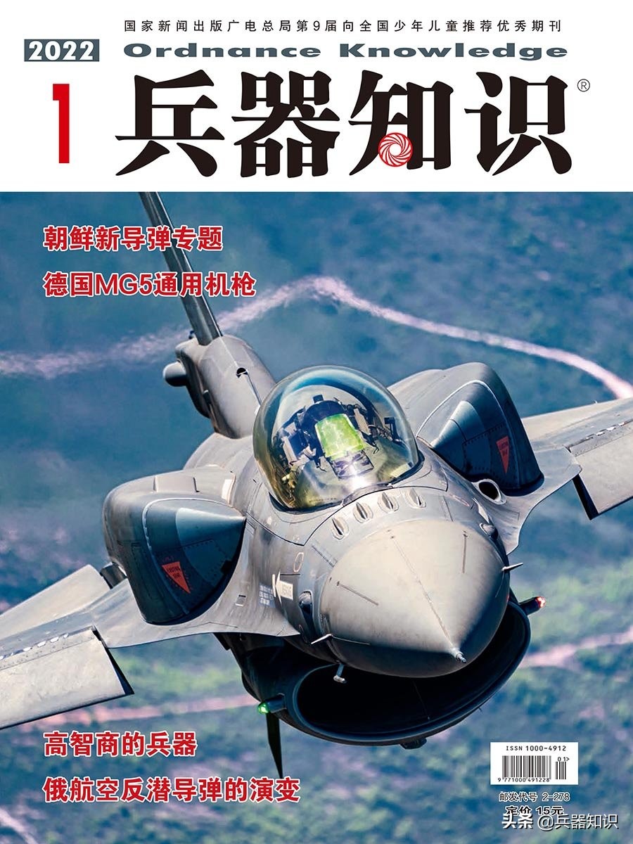 Construction of Italian Navy's first U212-NFS submarine begins - iNEWS