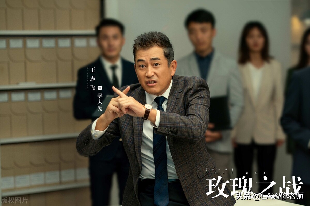 The domestic drama strongly promotes "The Battle of the Roses" starring ...
