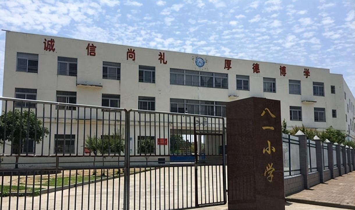 Deng Xiaoping's eldest son Deng Pufang: He jumped from a building at ...