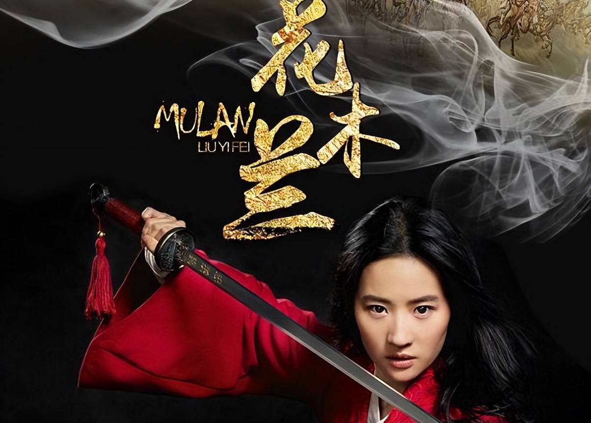 A generation of heroine Hua Mulan, who joined the army on behalf of her ...