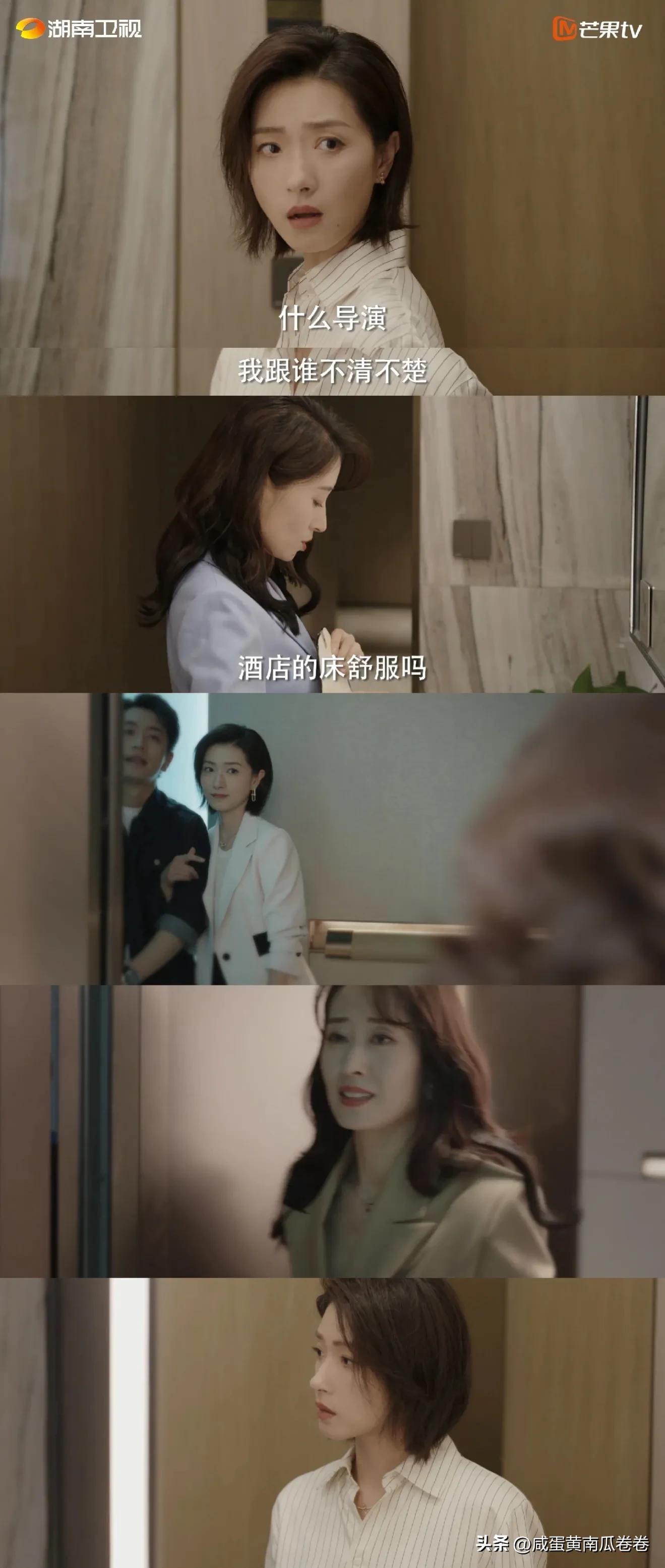 Ms. Wanxi Baike's marriage looks like a spy movie! An Xin misunderstood Yao Wei and Cheng Liang ...